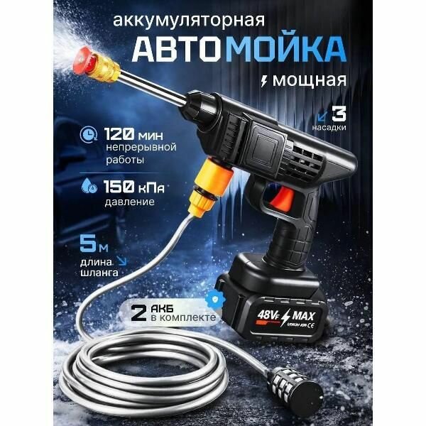 Мойка высокого давления нет мойка высокого давления