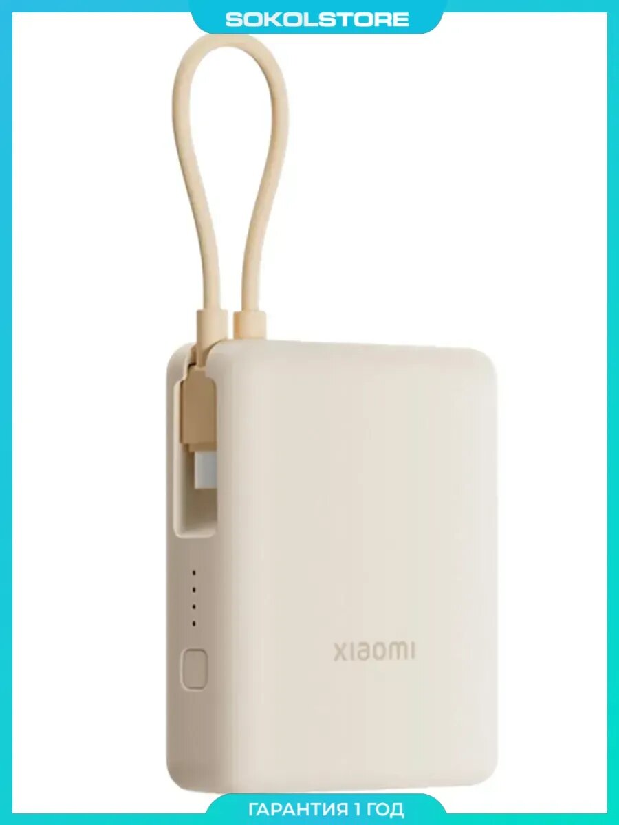 Внешний аккумулятор 33W Power Bank 10000mAh