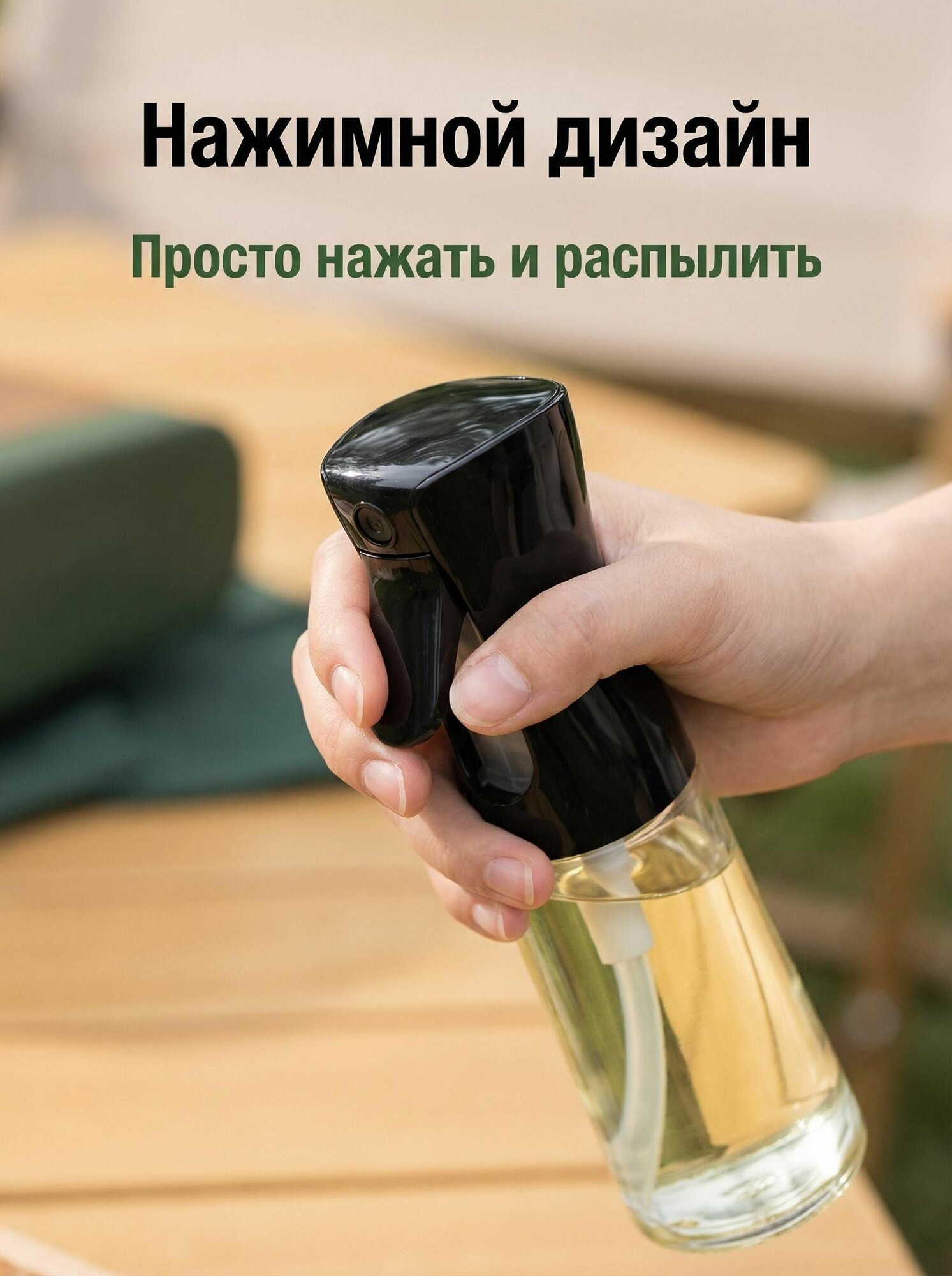 Емкость для масла, 200 мл — фото 1