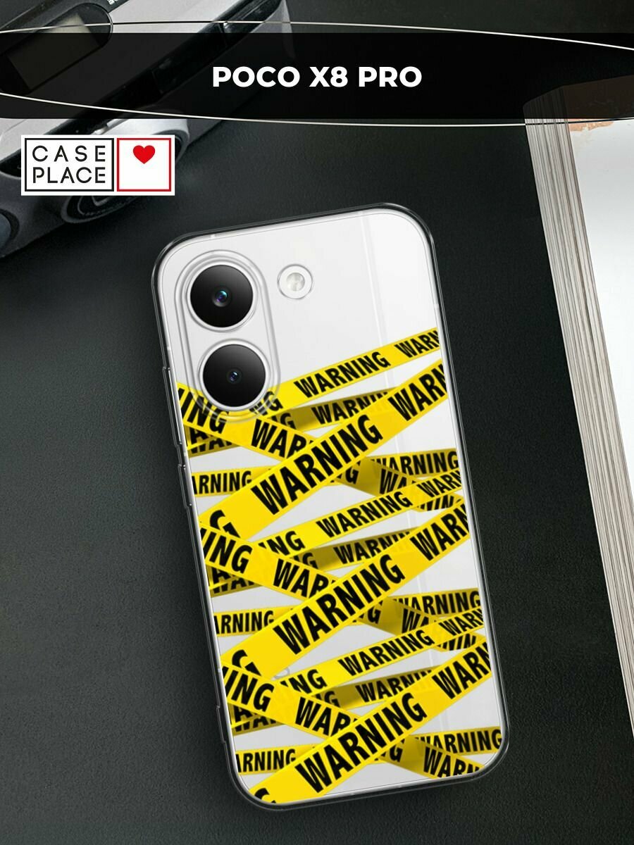 Чехол на Poco X8 Pro / Поко X8 Про с принтом Warning, прозрачный