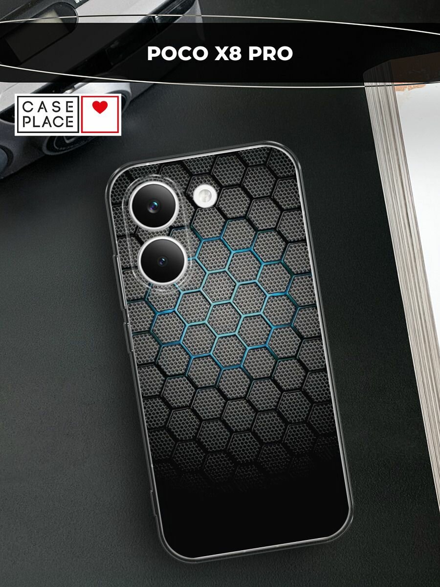 Силиконовый чехол на Poco X8 Pro / Поко X8 Про с принтом Бирюзовые соты