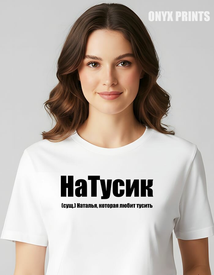 Футболка
