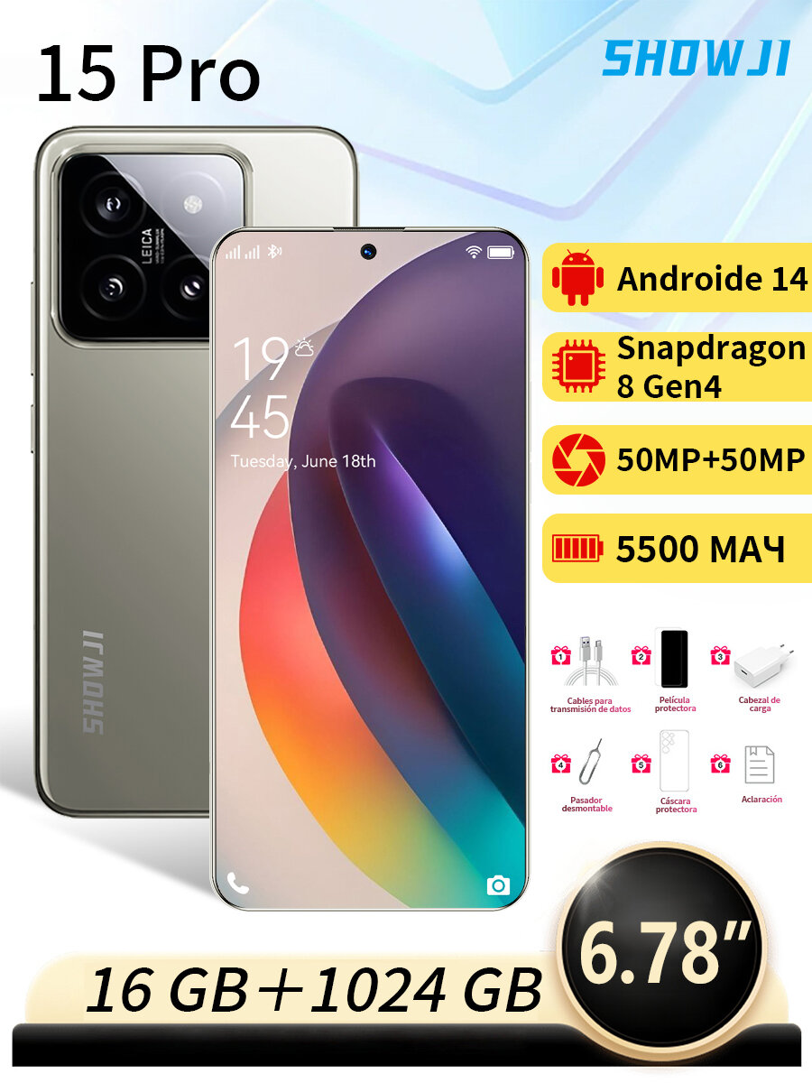 Новые смартфоны I15 pro, 6.78",16 ГБ/1024 ГБ, 5500 мАч, 50 Мп + 50 Мп, Две SIM-карты, Поддержка 5G, Android 14.