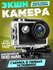Экшн-камера, черно-серый