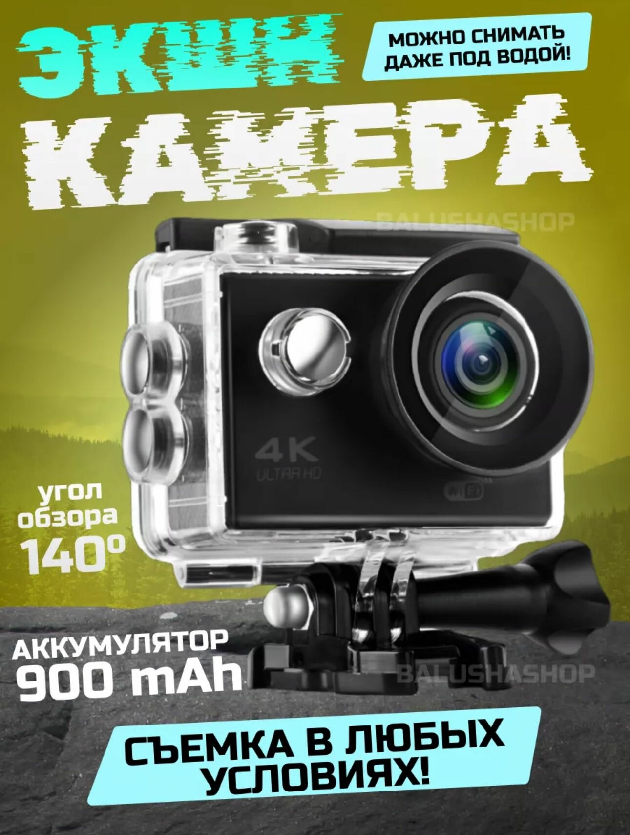 Экшн-камера, черно-серый