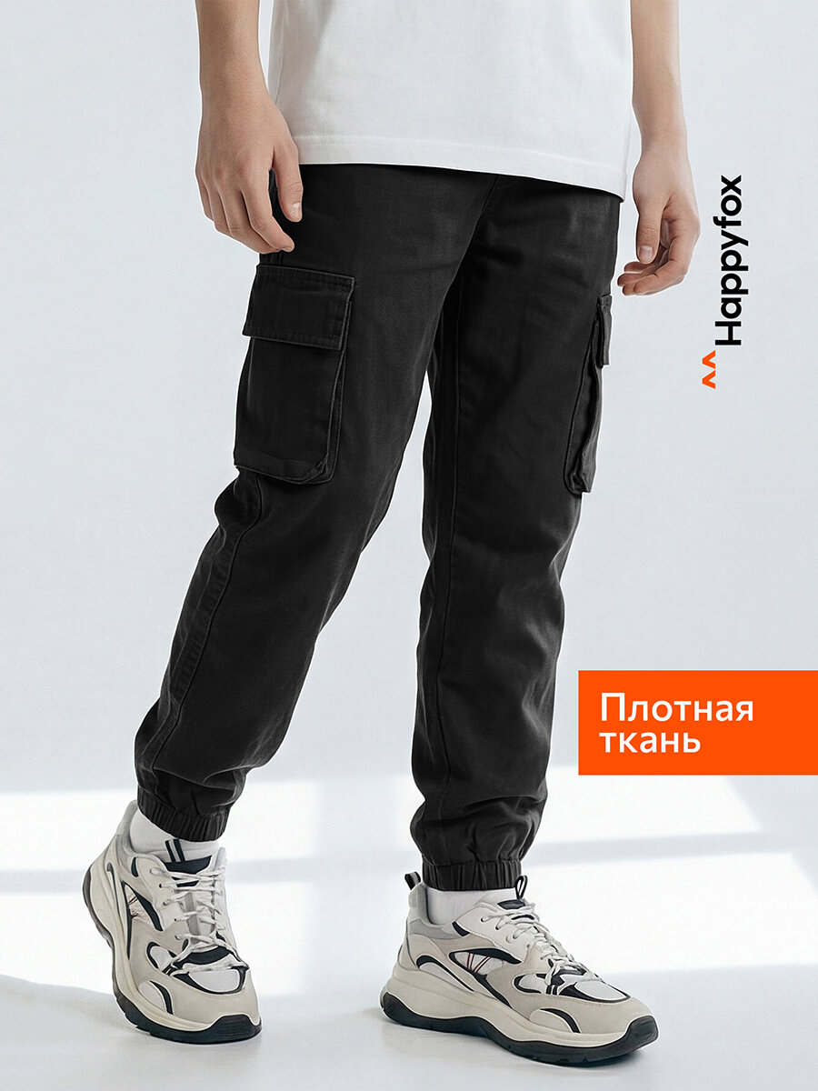 Брюки Для мальчиков