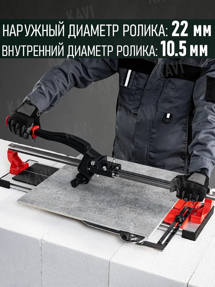 Плиткорез рельсовый — фото 1