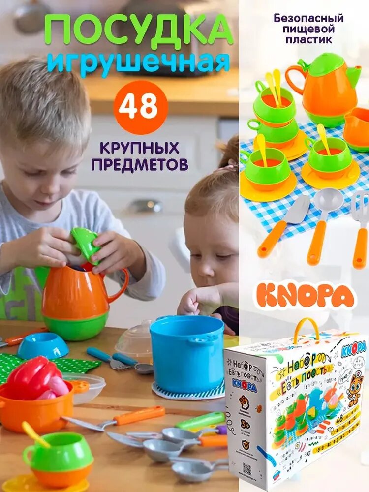Knopa Игрушечная еда 28 предметов, еда для кукол, подарок для девочки, набор для кухни детский игровой