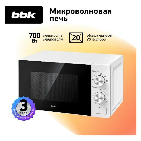 Микроволновая печь BBK 20MWS-763M/W