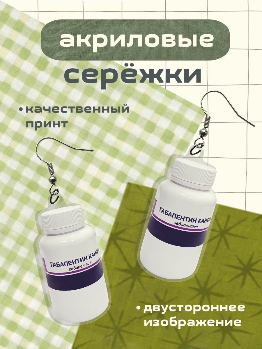 Серьги ChilArt