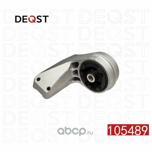 Опора двигателя DEQST 105489
