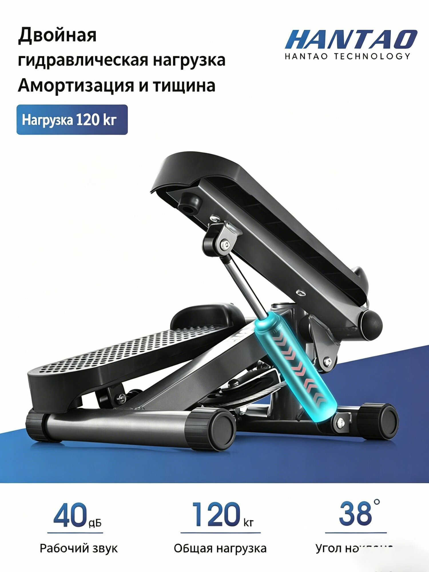 Степпер тренажер для дома — фото 1