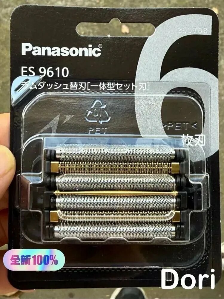 Электрическая бритва Panasonic, сетка ES9610, Головка бритвы; сетка для бритвенной головки