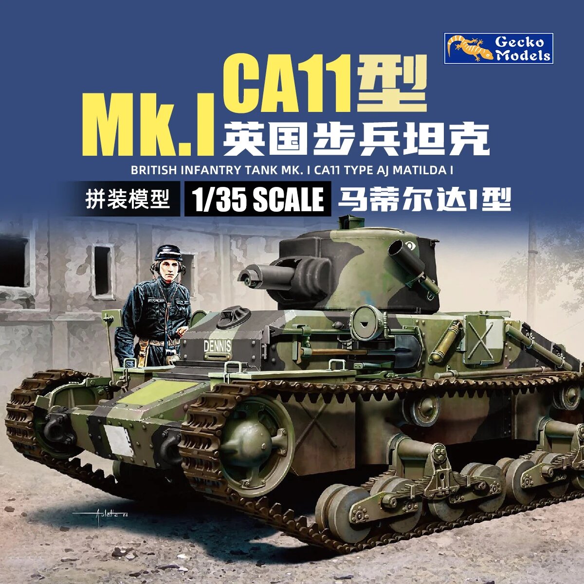 Модель танка Matilda I Gecko 35Gm0063 1/35