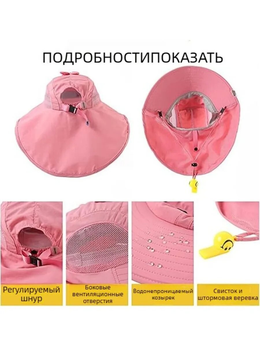 Детская панама от ультрафиолета — фото 1