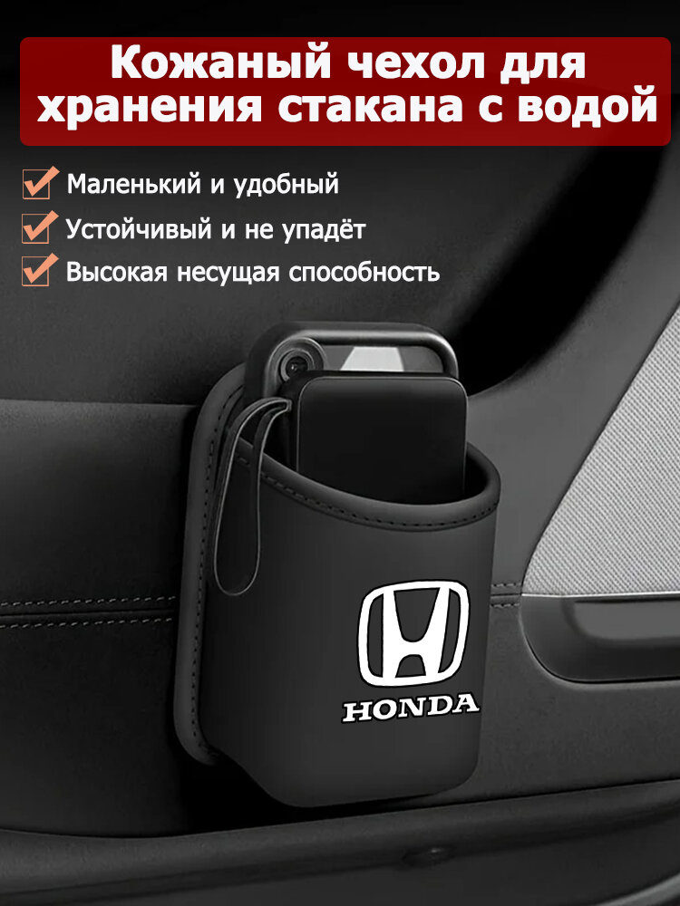 Автомобильный органайзер — ящик для хранения на боковой двери, карман для телефона на спинке сиденья, подстаканник
