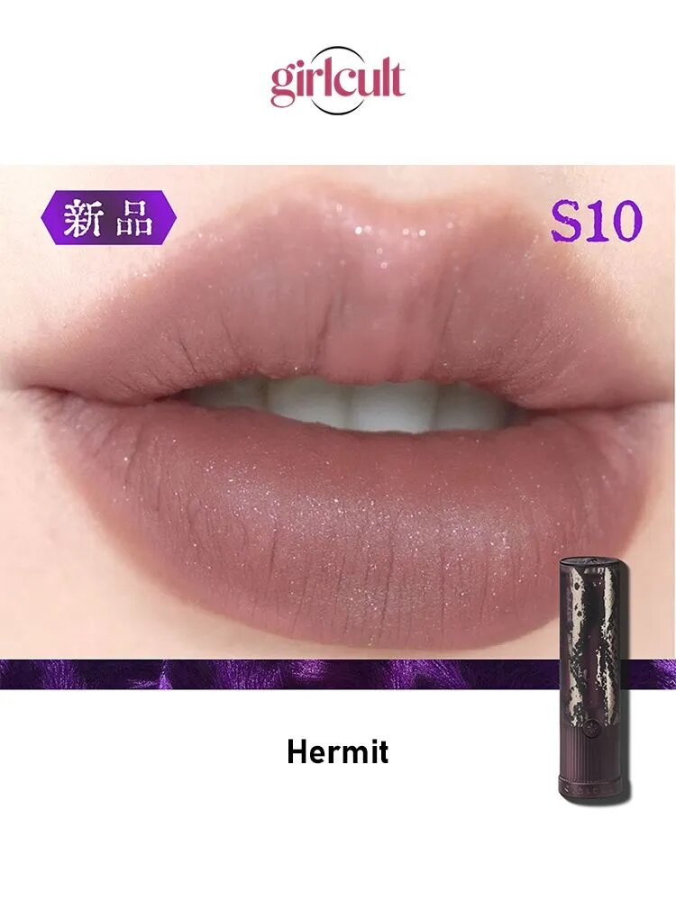 Бальзам для губ GIRLCULT Matte Lipstick - #S10 Hermit