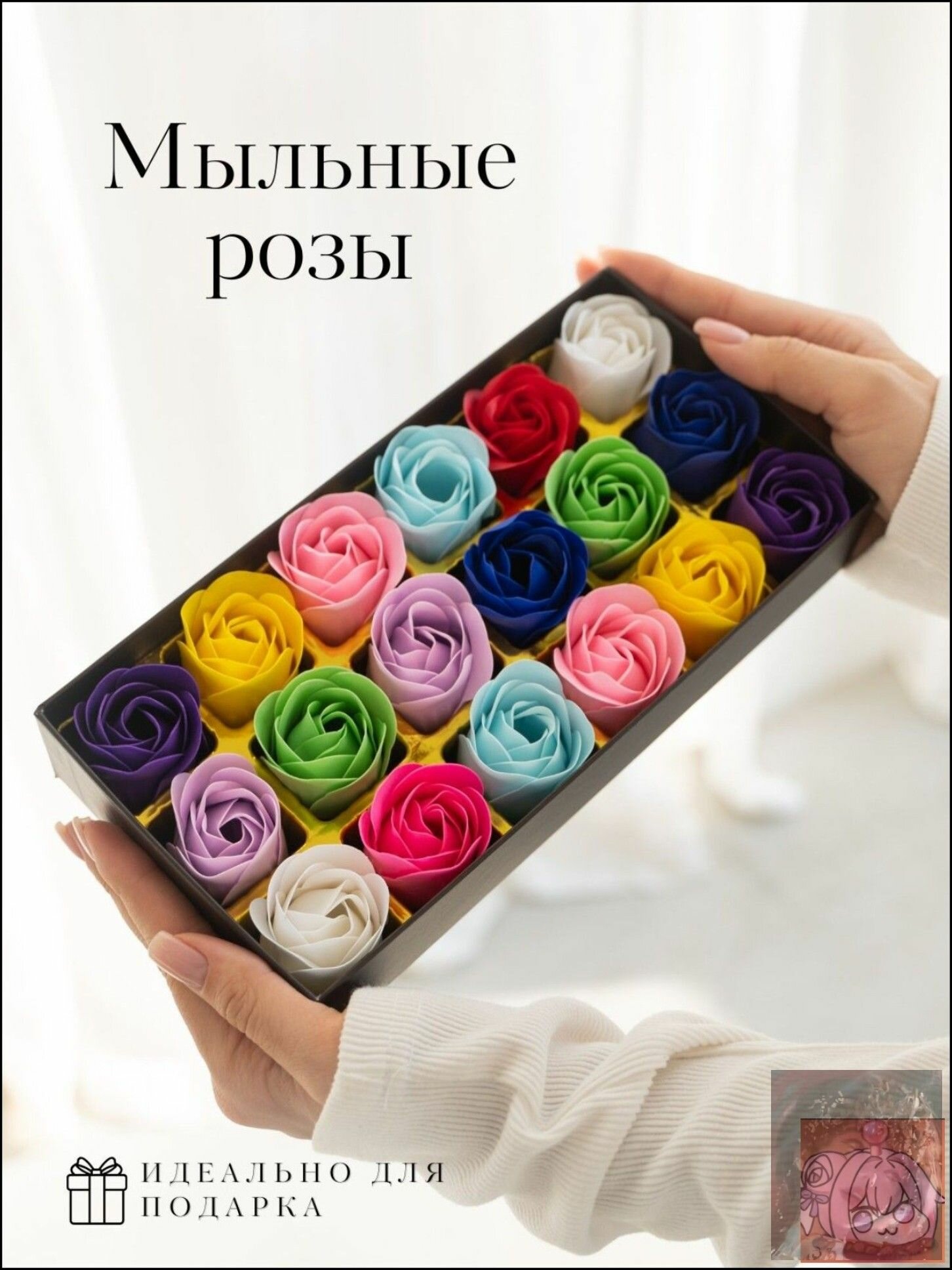 Цветы из мыла