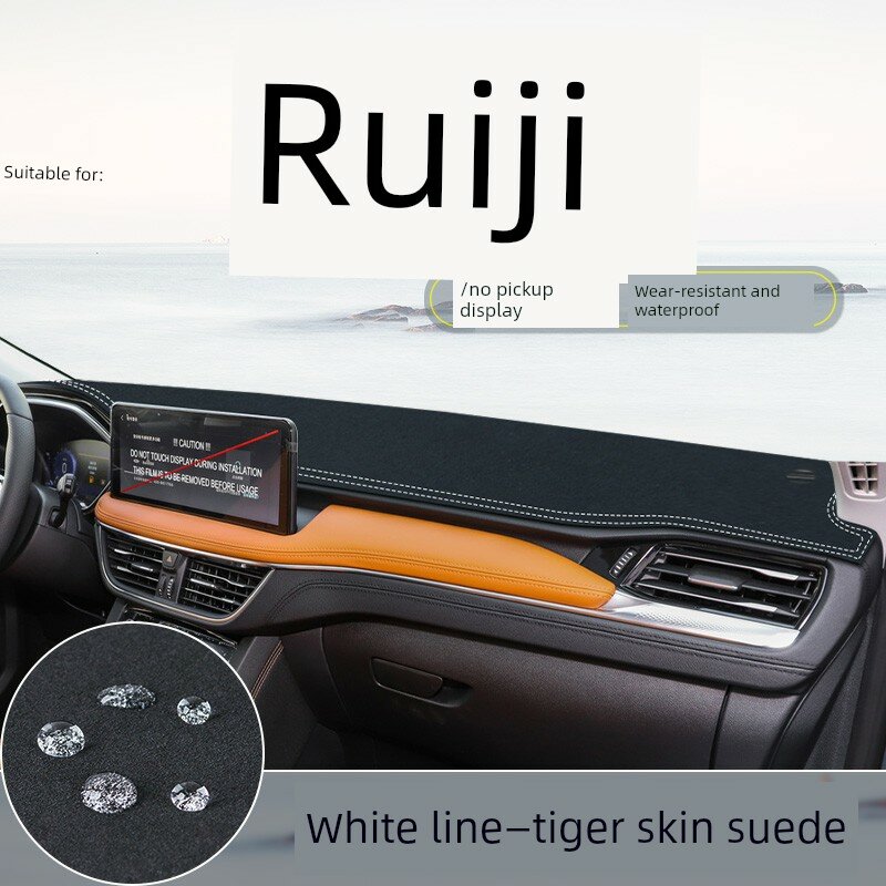 Солнцезащитный коврик для переднего окна Ford Kuga 2015-2019 из замши с белой линией без штатного дисплея
