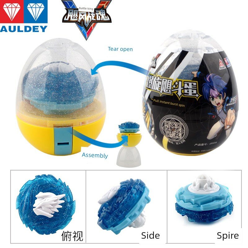 Storm Soul Battle Egg - Стандартная версия, вес 120 г, диаметр 6 см