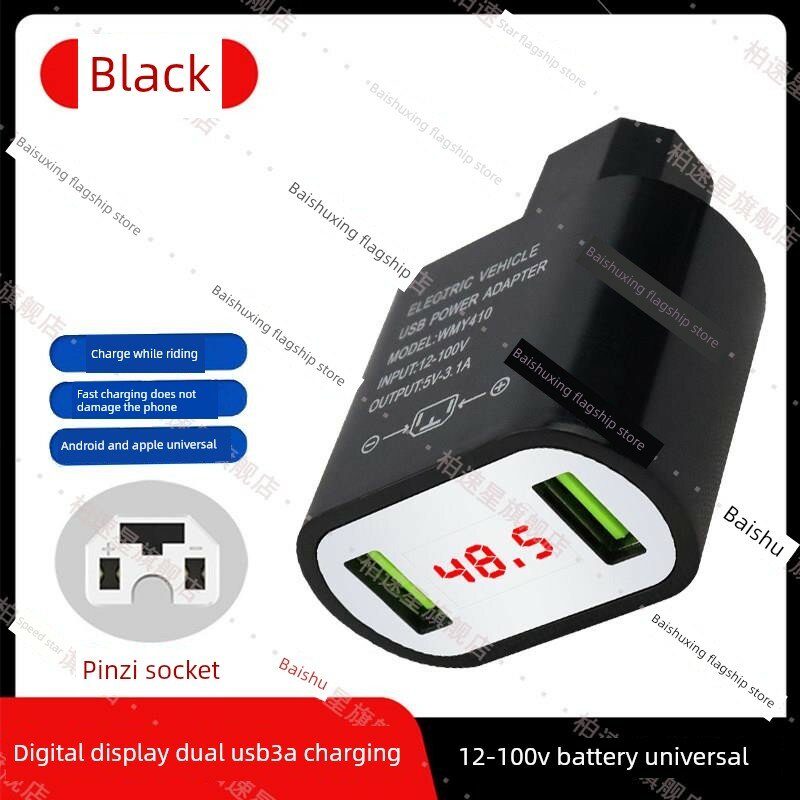 Квадратный адаптер Dual USB черный для зарядки электроскутера с быстрой зарядкой