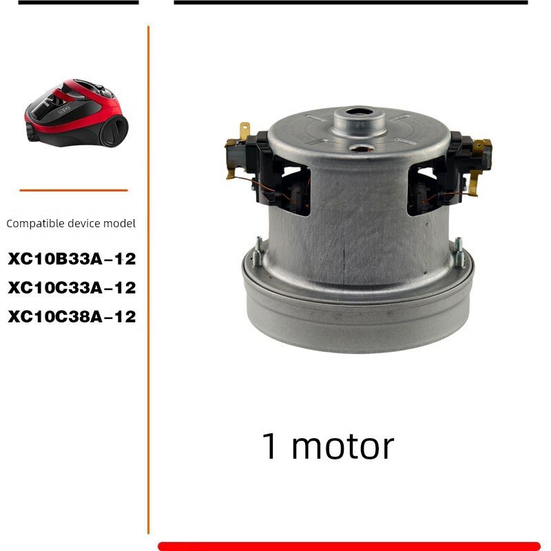Подходит для моторов пылесосов Supor, серия CG-D-03, модели VCC83B, VCC86S, VCC87S. Двигатель XC10B33A-12