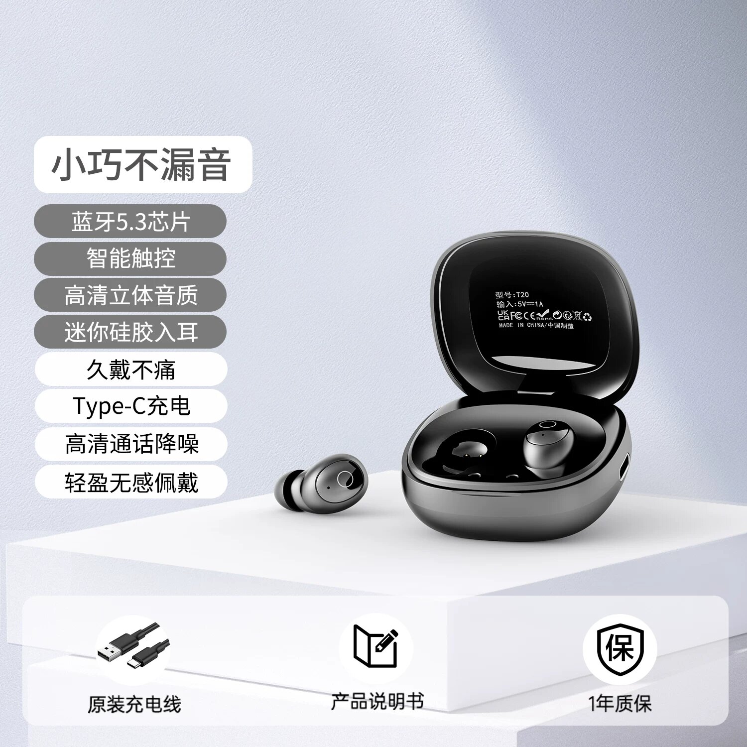 Беспроводные Bluetooth-наушники для сна, невидимые, ультраминиатюрные, 2025 года, новые, ультракомпактные, скрытые