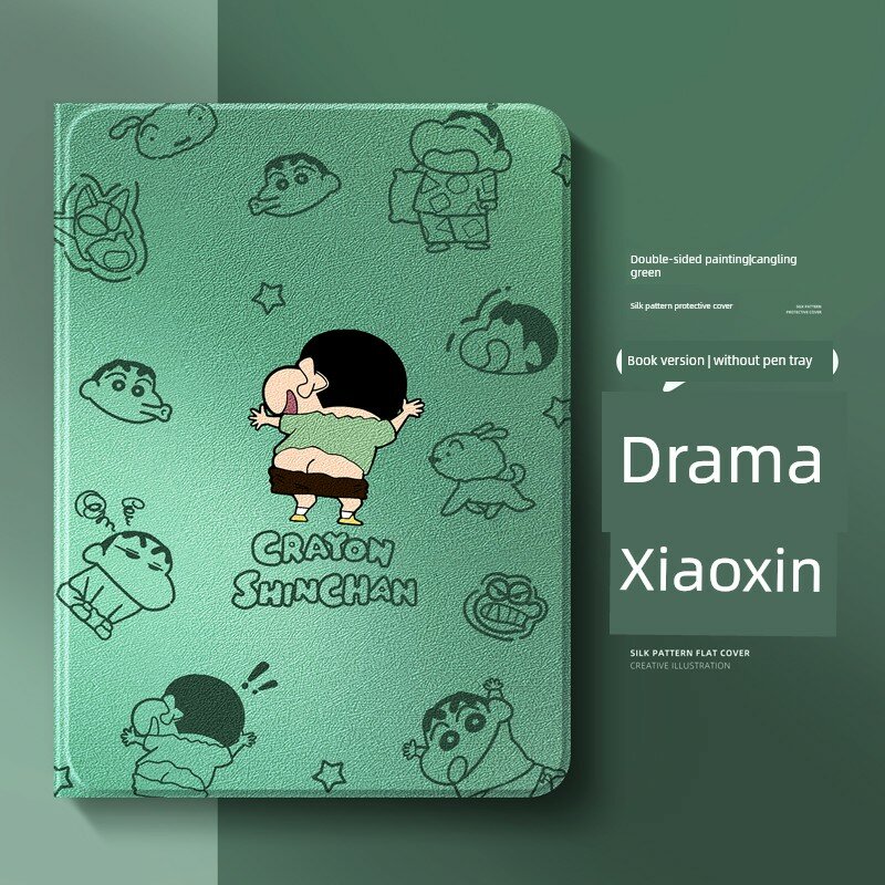 Подходит для защитного чехла для планшета Xiaomi 8, нового планшета Xiaomi pad8pro 11.2inch mi7ultra с отсеком для