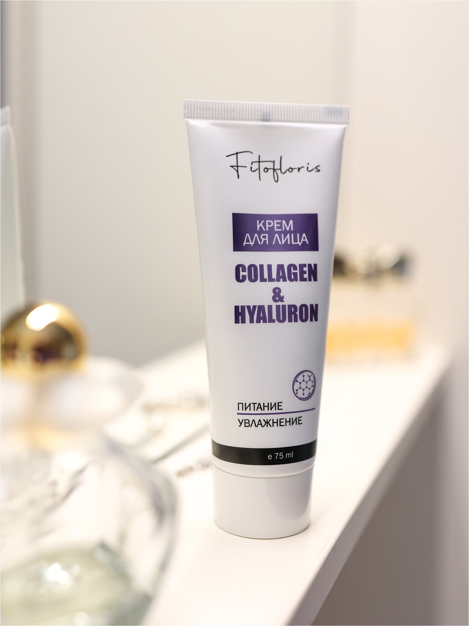 Крем для лица Collagen&Hyaluron от бренда "Алфит Плюс", масса 75 грамм — фото 1