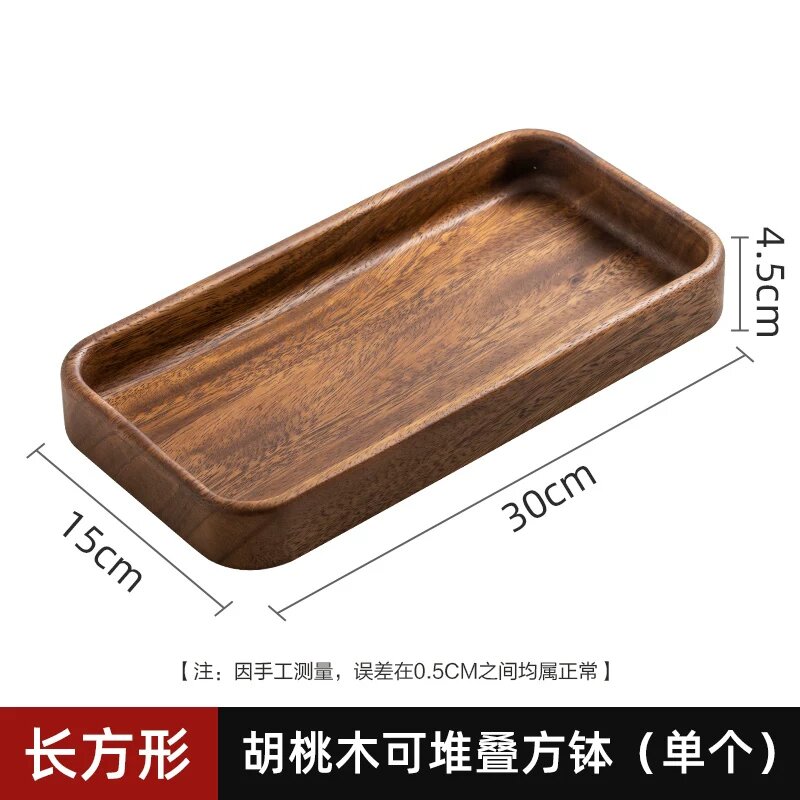 Деревянная подставка из ореха прямоугольная 30x15x4.5 см, натуральная посуда для дома