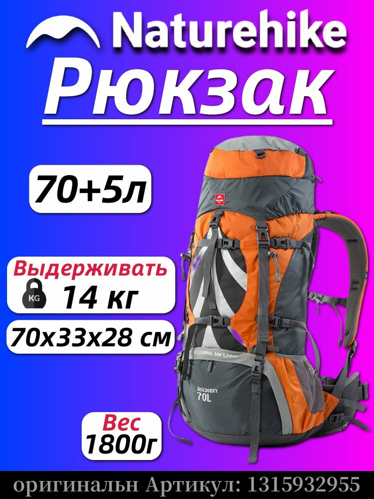 Рюкзак