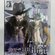 Фигурка Dracule Mihawk