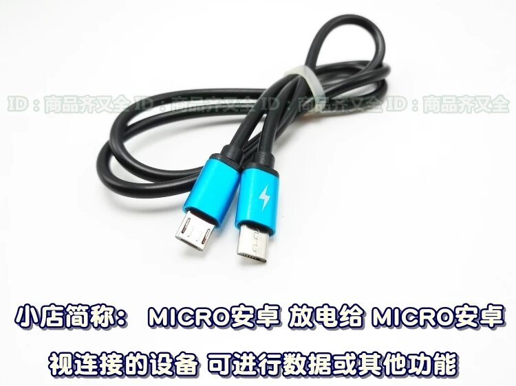 Двойной кабель для передачи данных micro Type-c, два кабеля для зарядки Android OTG, аварийный кабель для блокировки