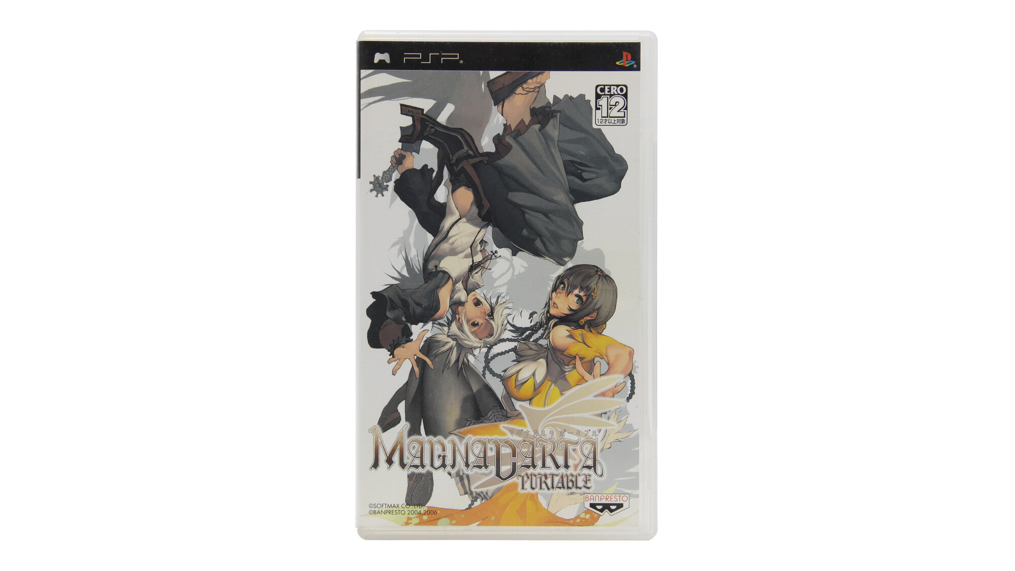 Magna Carta Portable (PSP, NTSC-J)