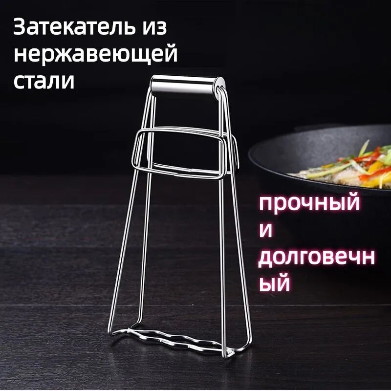 Ручка ухват для посуды, 1 шт
