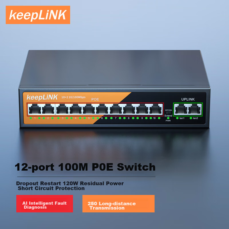 KeepLINK KP-9000 стандартный POE коммутатор 100Мбит/с 12 портов для инженерных проектов отдельная единица