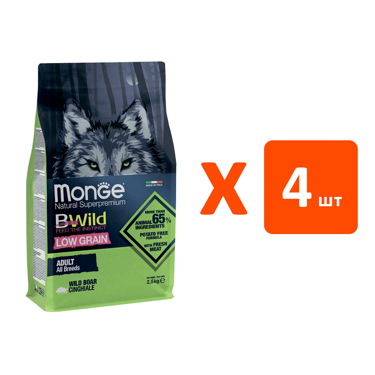 Корм сухой Monge Bwild Low Grain Dog Adult All Breeds Wild Boar низкозерновой для взрослых собак всех пород, мясо дикого кабана, 2,5 кг 4 шт