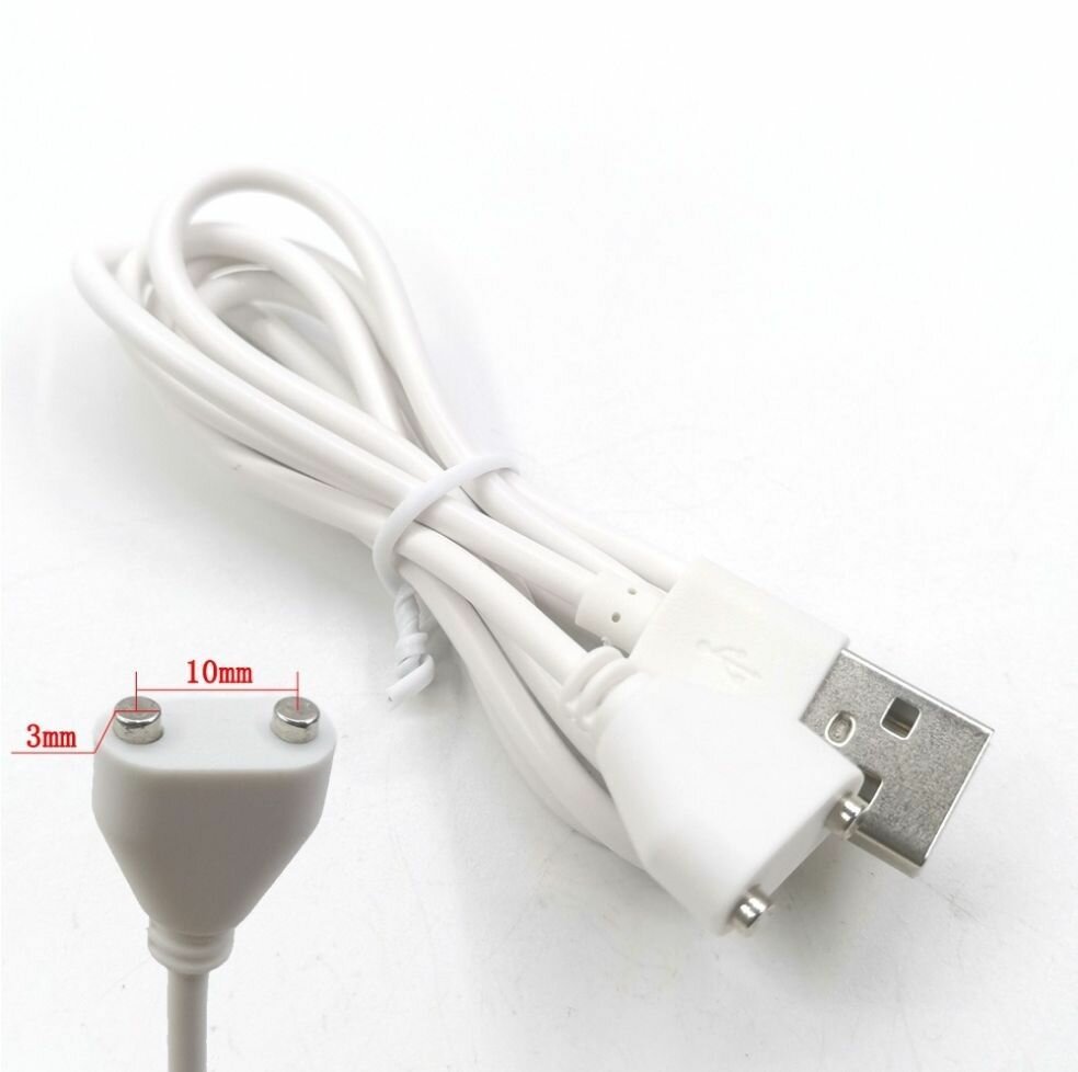 Магнитная зарядка 10мм/ USB-кабель для вибратора / провод / кабель магнитный для зарядки / шнур, белый