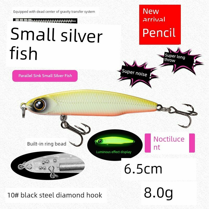 Второе поколение приманки-карандаша Dead Fly Minnow, 8 г, светящийся, шум от стальных шариков, для речной ловли