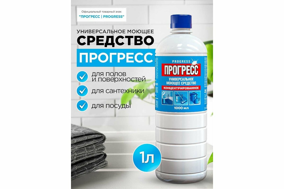 Моющее средство Прогресс М-07-2, универсальное, для посуды и поверхностей, 1л