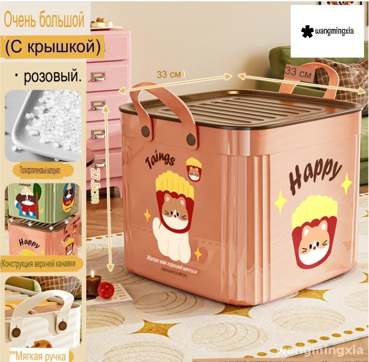 Бестселлер для домашнего хранения коробка с крышкой и мультяшным рисунком очень большого розового котенка