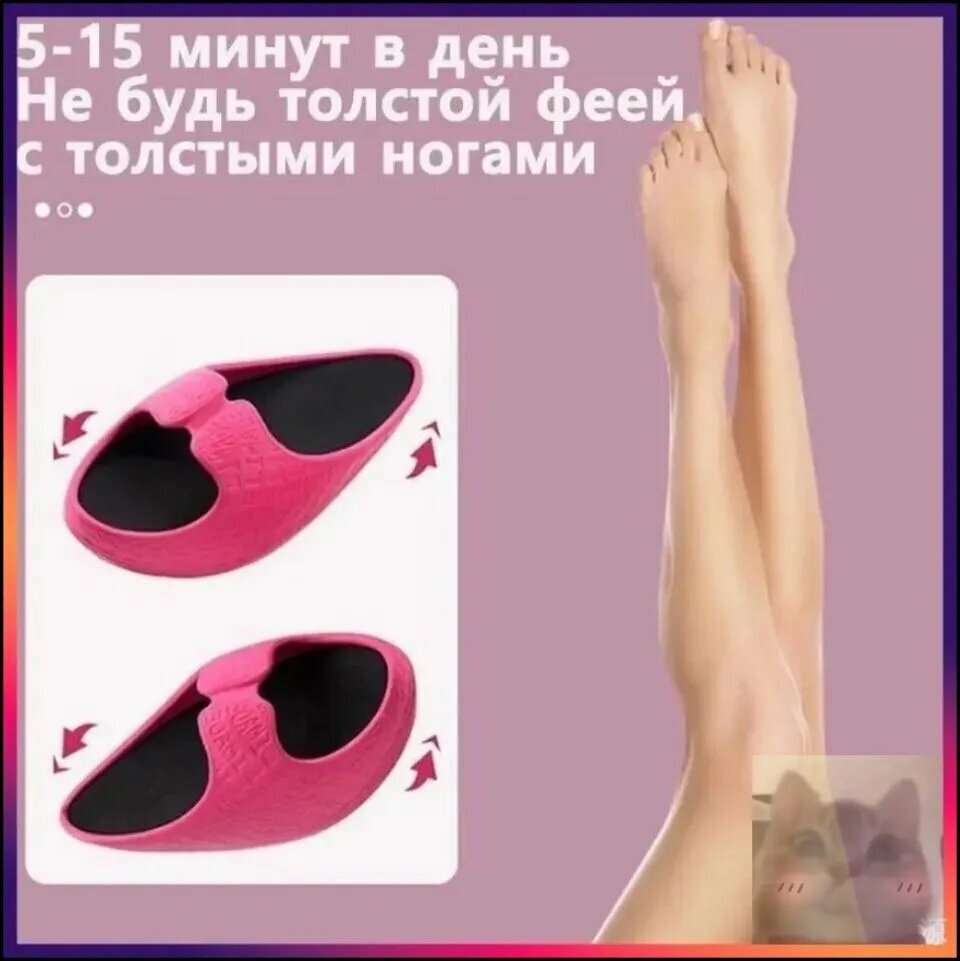 Пропс для йоги-Скидка — фото 1