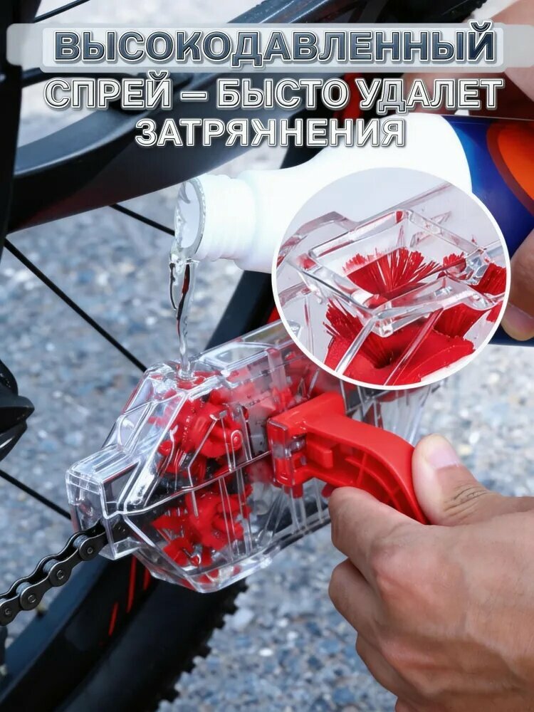 YIQUAN Машинка для чистки цепи