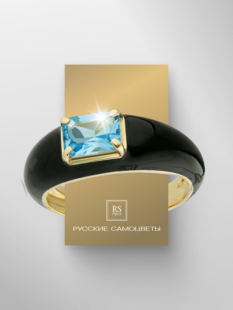 Кольцо, желтое золото, 585 проба, топаз
