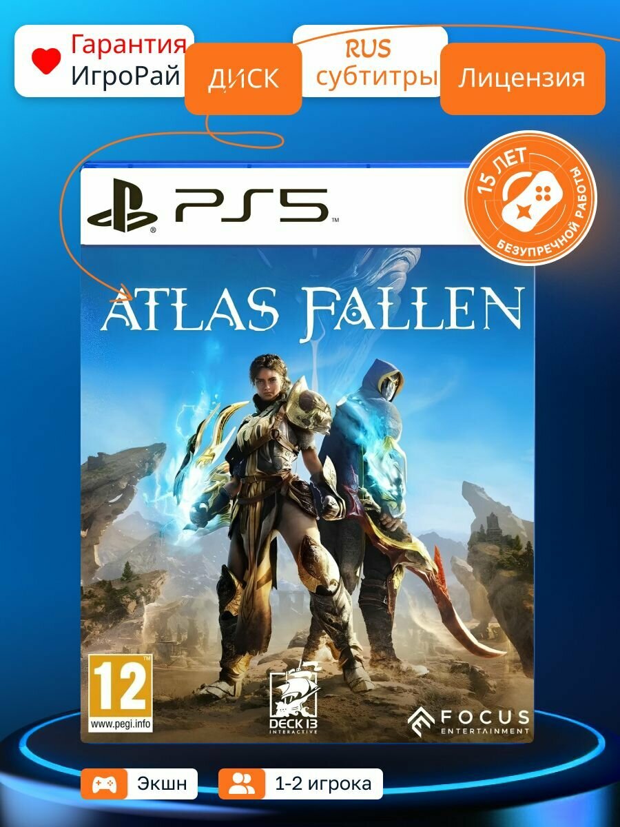 Игра Atlas Fallen (PS5, русские субтитры) Focus Home Interactive Blu-ray диск 16+