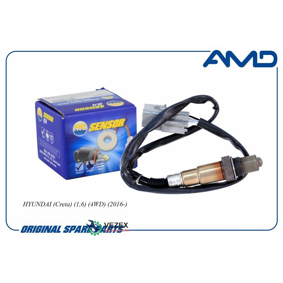 AMD AMDSEN249 Датчик кислородный нижний HYUNDAI Creta, 1,6, 4WD, 2016- AMDSEN249
