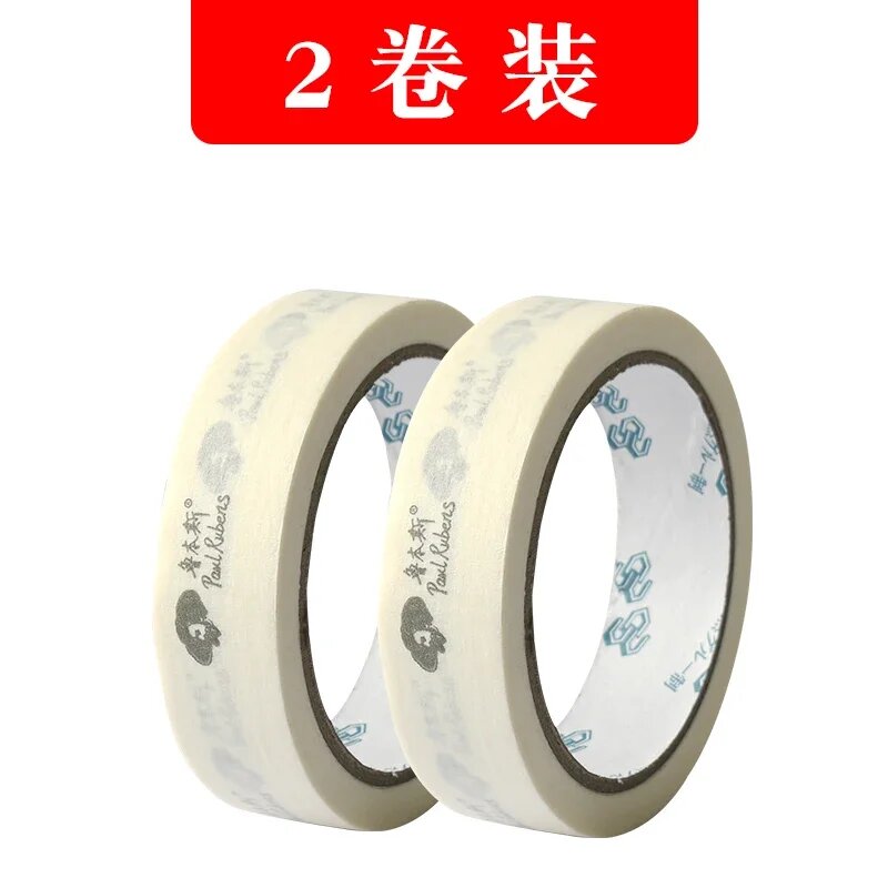 Малярная лента 2шт, 2Pcs Tape