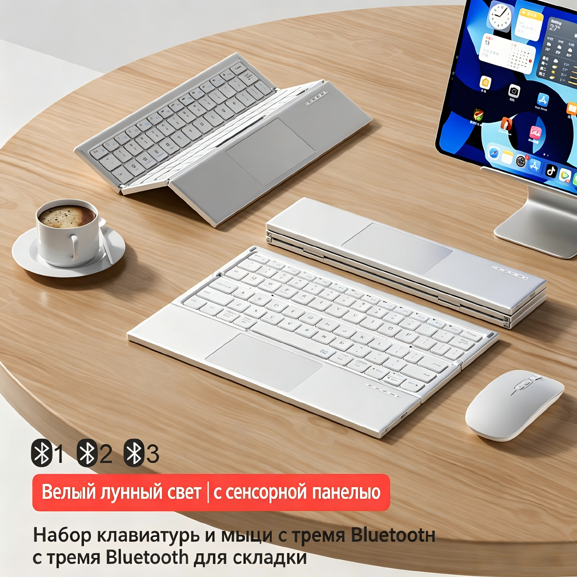 Компактная беспроводная клавиатура с мышью, складная, Bluetooth 3.0 + Type-C, тихие клавиши, с защитным чехлом, для смартфона и планшета