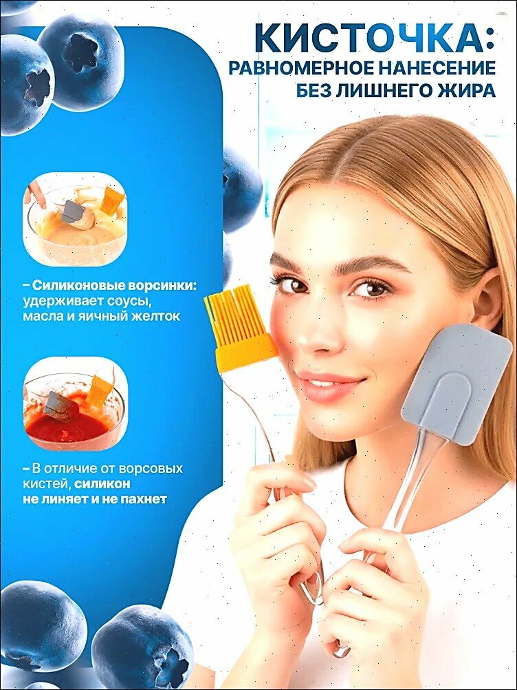 Термостойкий набор для выпечки 2 предмета: кисточка + лопатка — фото 1