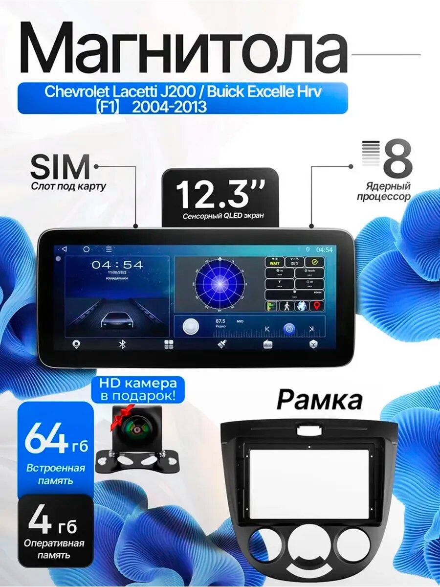 Магнитола TS18 PRO Hyundai Solaris 1 2010-2016 4ГБ+64Gb, Bluetooth, FM/AM, GPS